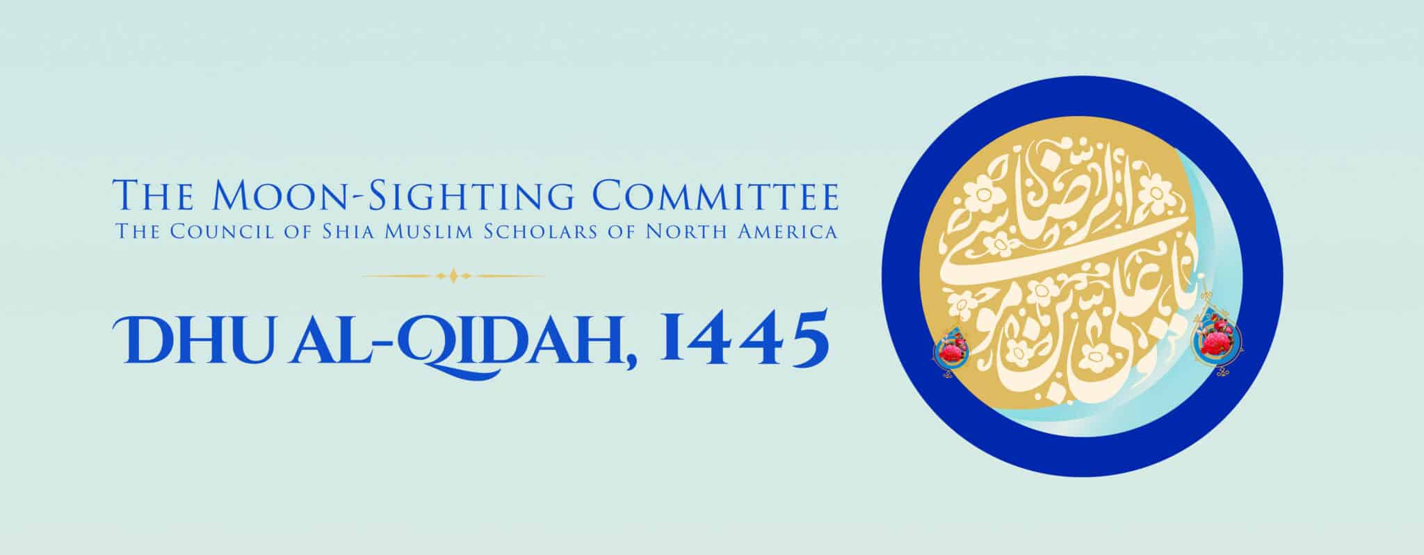 The Council of Shia Muslim Scholars of North America