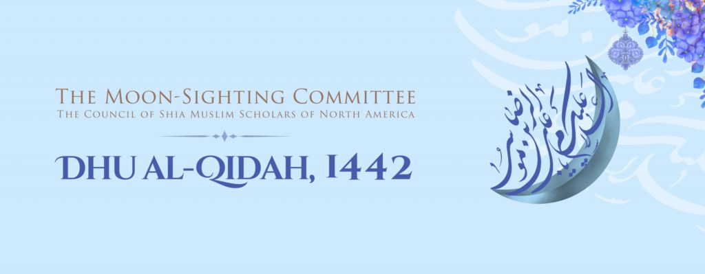 The Crescent Moon of the Month of Dhu al-Qidah, 1442 A.H. - The Council ...