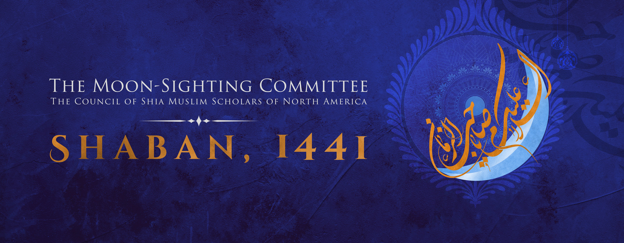 The Crescent Moon of the Month of Shaban, 1441 A.H. - The Council of ...